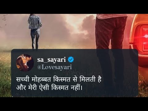love sayari attitude quotes hindi #quotes #sayari 2023 - YouTube