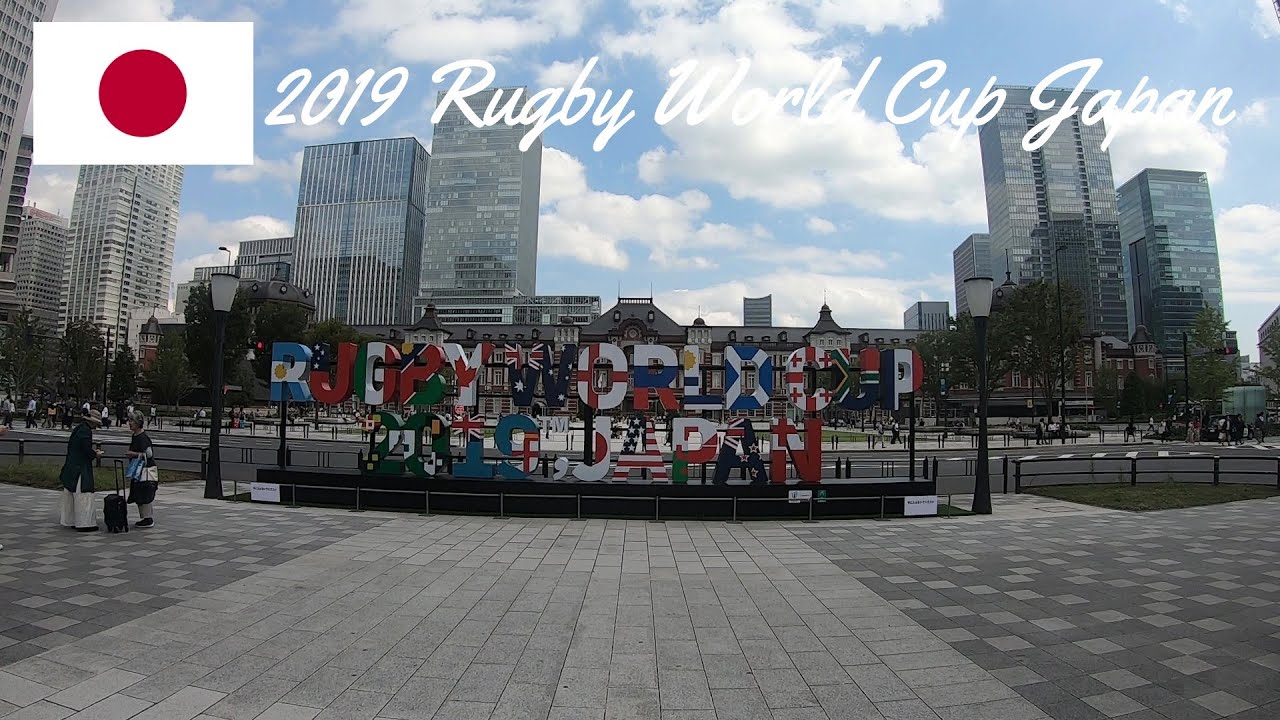 World Cup Rugby Japan 2019 FANZONEでラグビー観戦 - YouTube