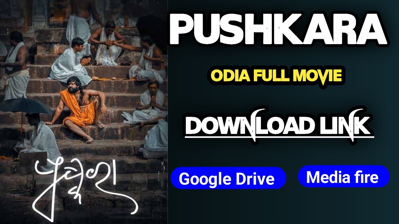 Pushkara Full Movie | Pushkara odia movie | sabyasachi new odia movie ...