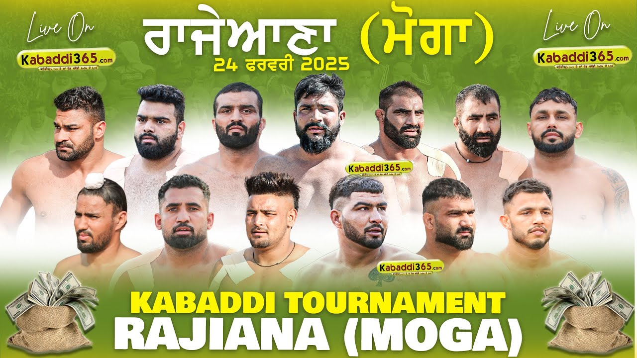 🔴 [Live] Rajiana (Moga) Kabaddi Cup 24 Feb 2025 - YouTube