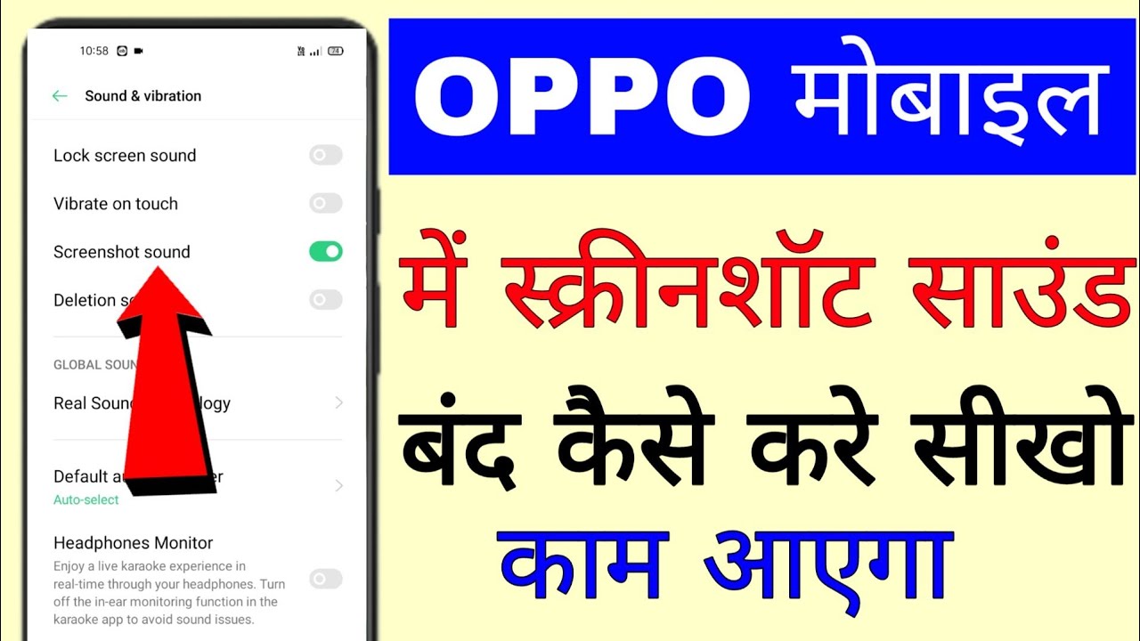 OPPO Mobile Me Screenshot Sound Band Kaise Kare How To Turn Off Screenshot Sound In Oppo Phone oppo-mobile-me-screenshot-sound-band-kaise-kare-how-to-turn-off-screenshot-sound-in-oppo-phone