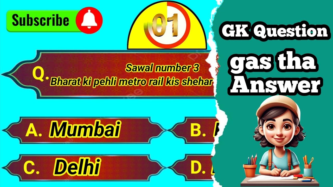 Gk question || Top 10 interesting questions 🤔 || Gash tha Answer || :🌟 ...