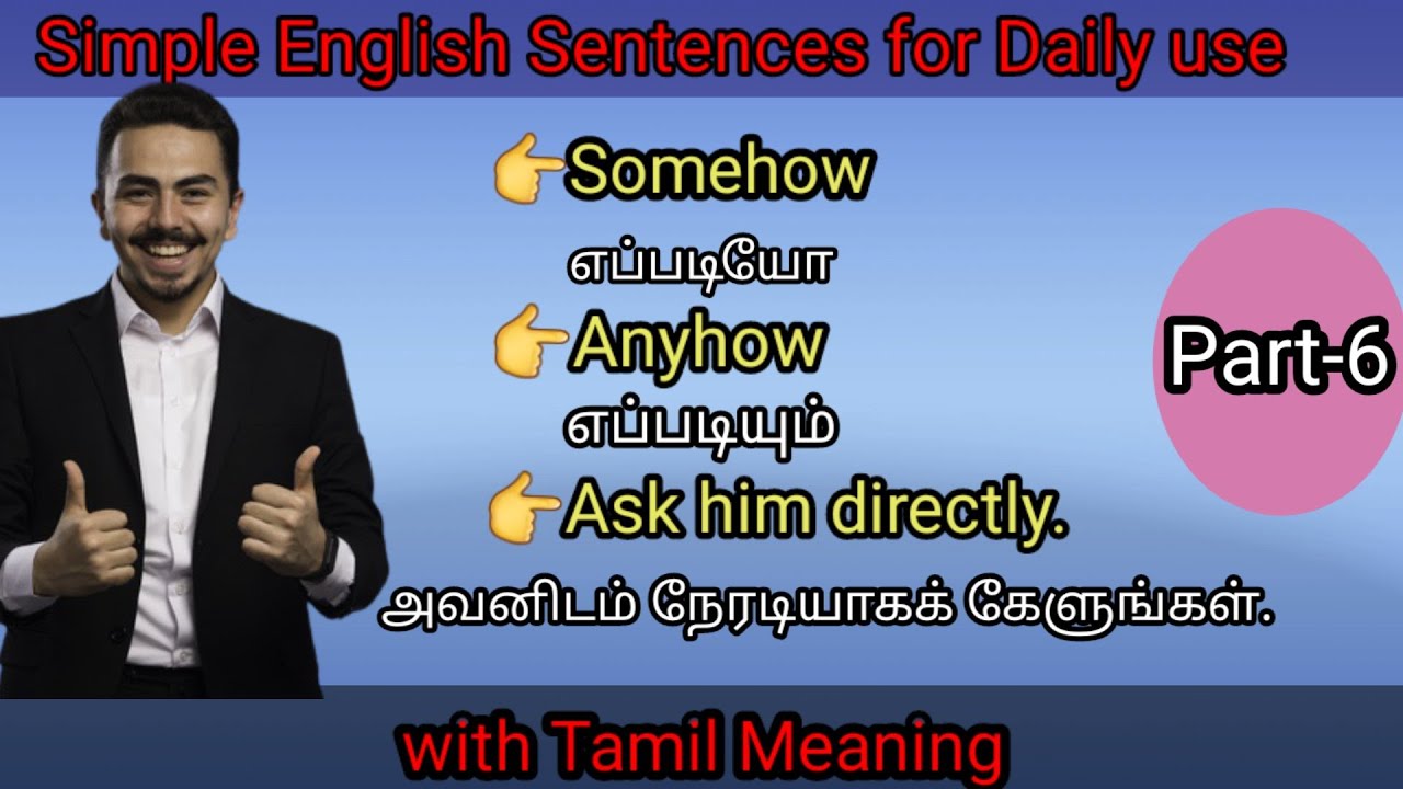Simple English Sentence For Daily Use With Tamil Meaning YouTube simple-english-sentence-for-daily-use-with-tamil-meaning-youtube