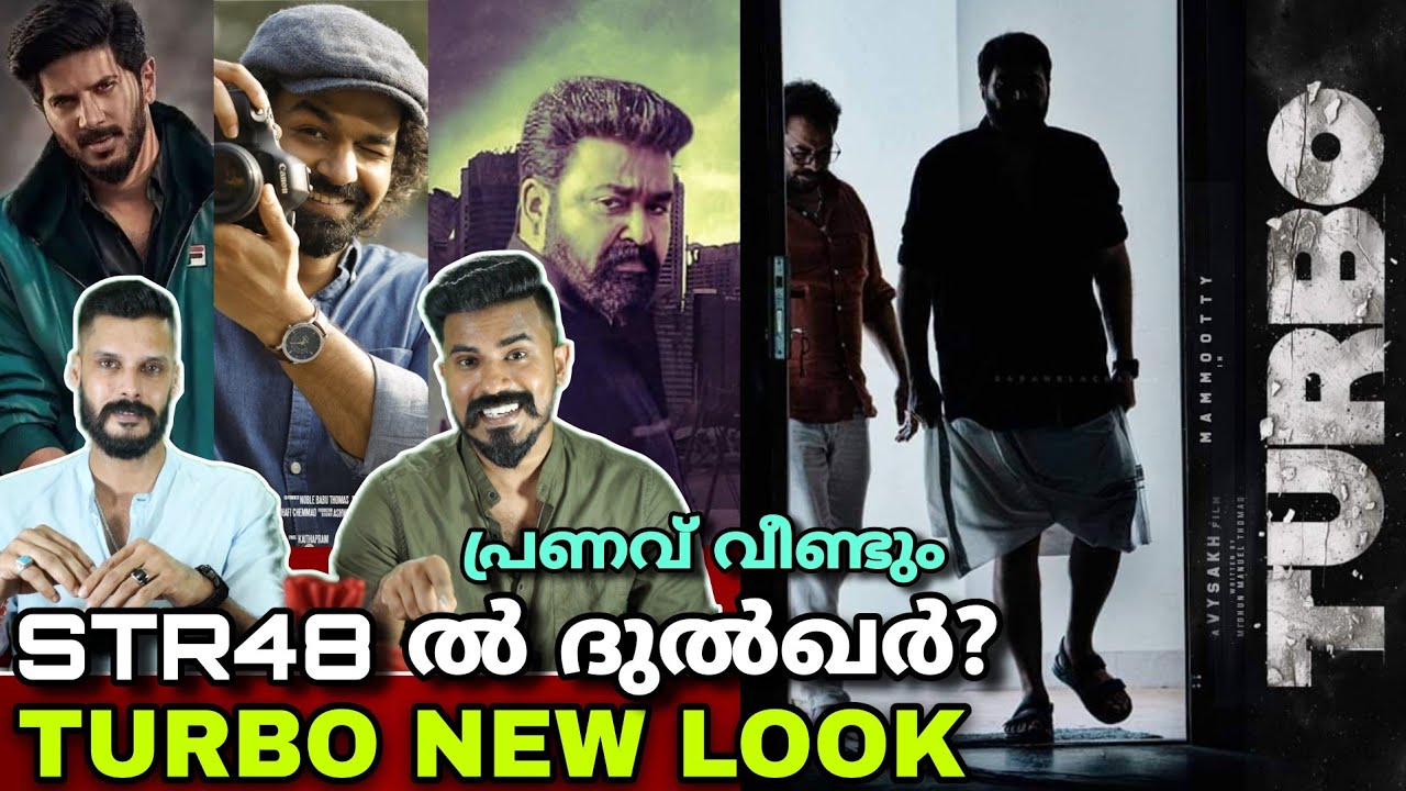 eകിഴി Dulquer Salmaan in STR 48 RAM Pranav Mohanlal | Turbo Movie ...