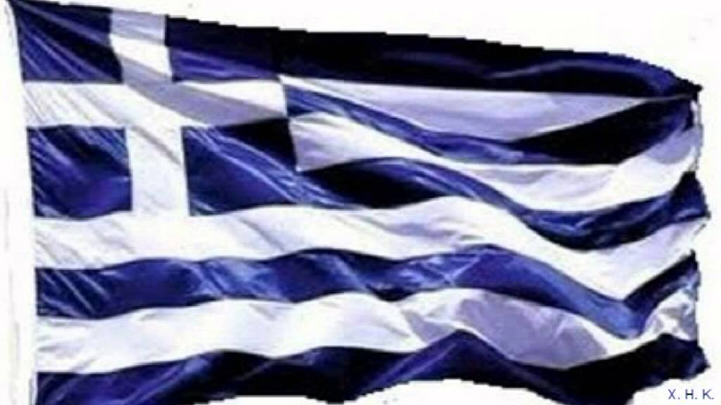 Εθνικός ύμνος της Ελλάδας & (ΟΛΟΙ) οι στίχοι απο το ποίημα-Ύμνο του ...