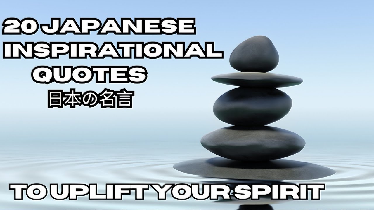 "20 Inspirational Japanese Quotes to Uplift Your Spirit | 日本の名言" - YouTube