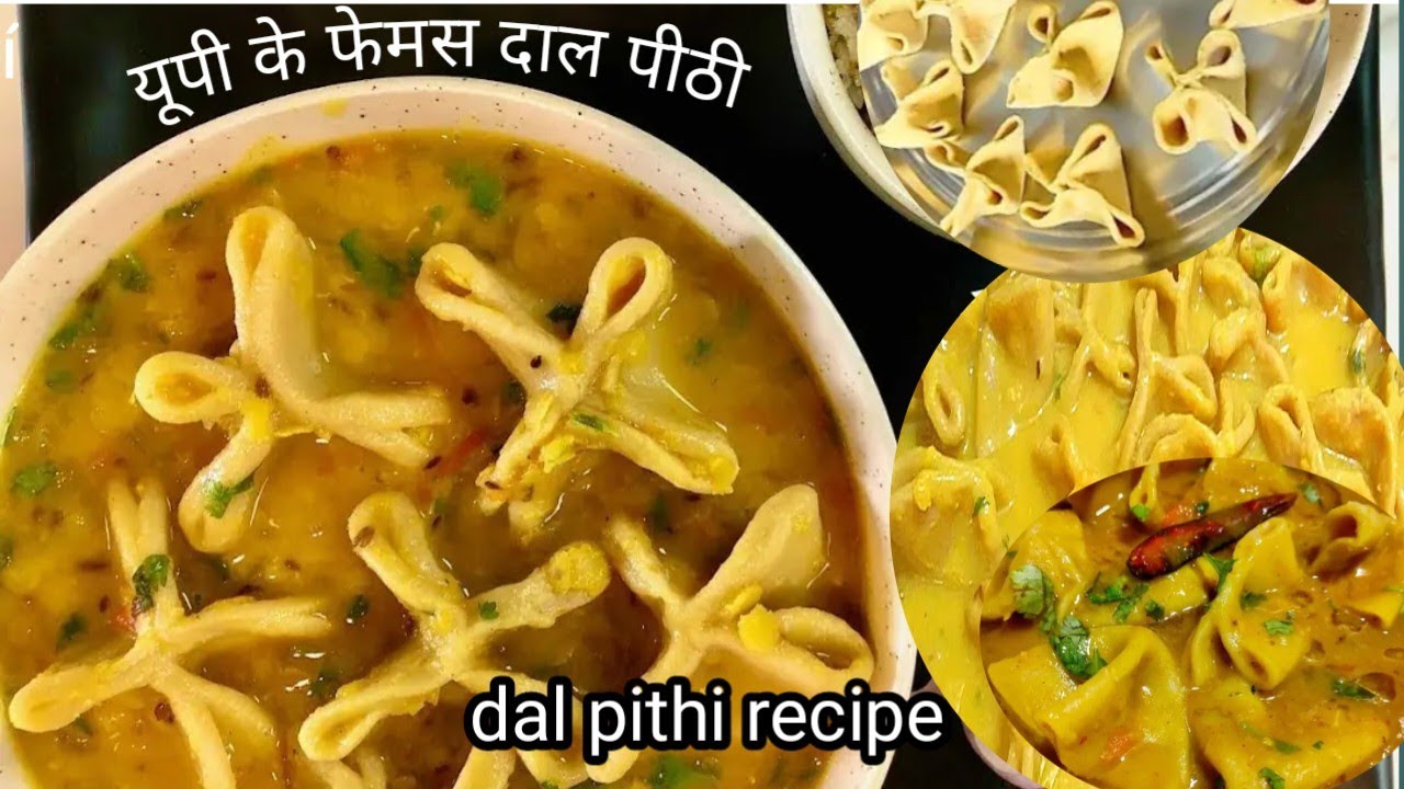 यूपी के फेमस दाल पीठी नहीं खाया तो कुछनहीं खाया||phems dal pithi recipe ...