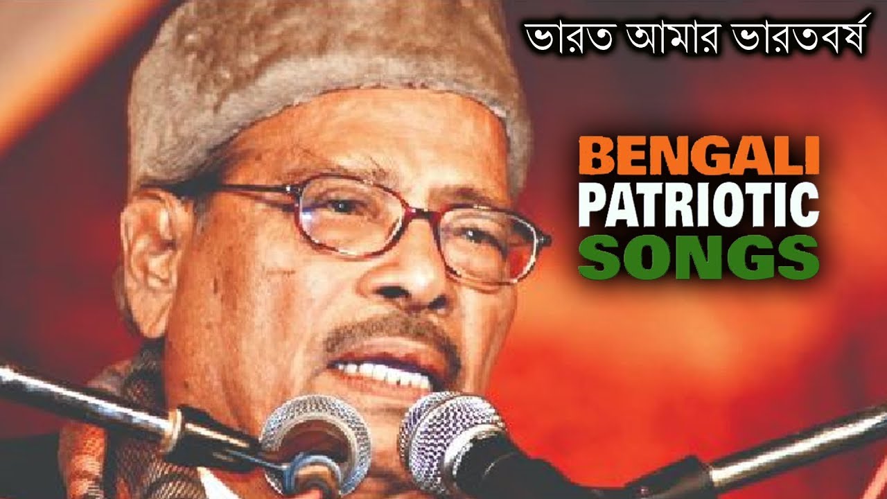 Bharat Amar Bharat Barsha | Manna Dey | Charmurti | Patriotic Song ...