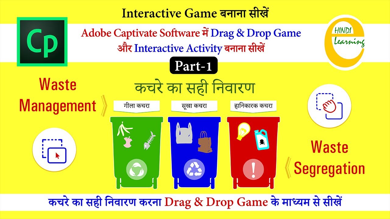 How to Create Drag and Drop Game in Adobe Captivate | Waste Segregation ...