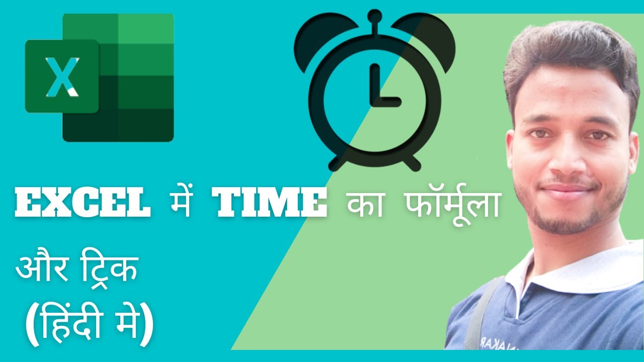 Excel Formula And Tricks For Time Excel Me Time Ka Trick Kaise Lagayen Excel Tutoring Youtube