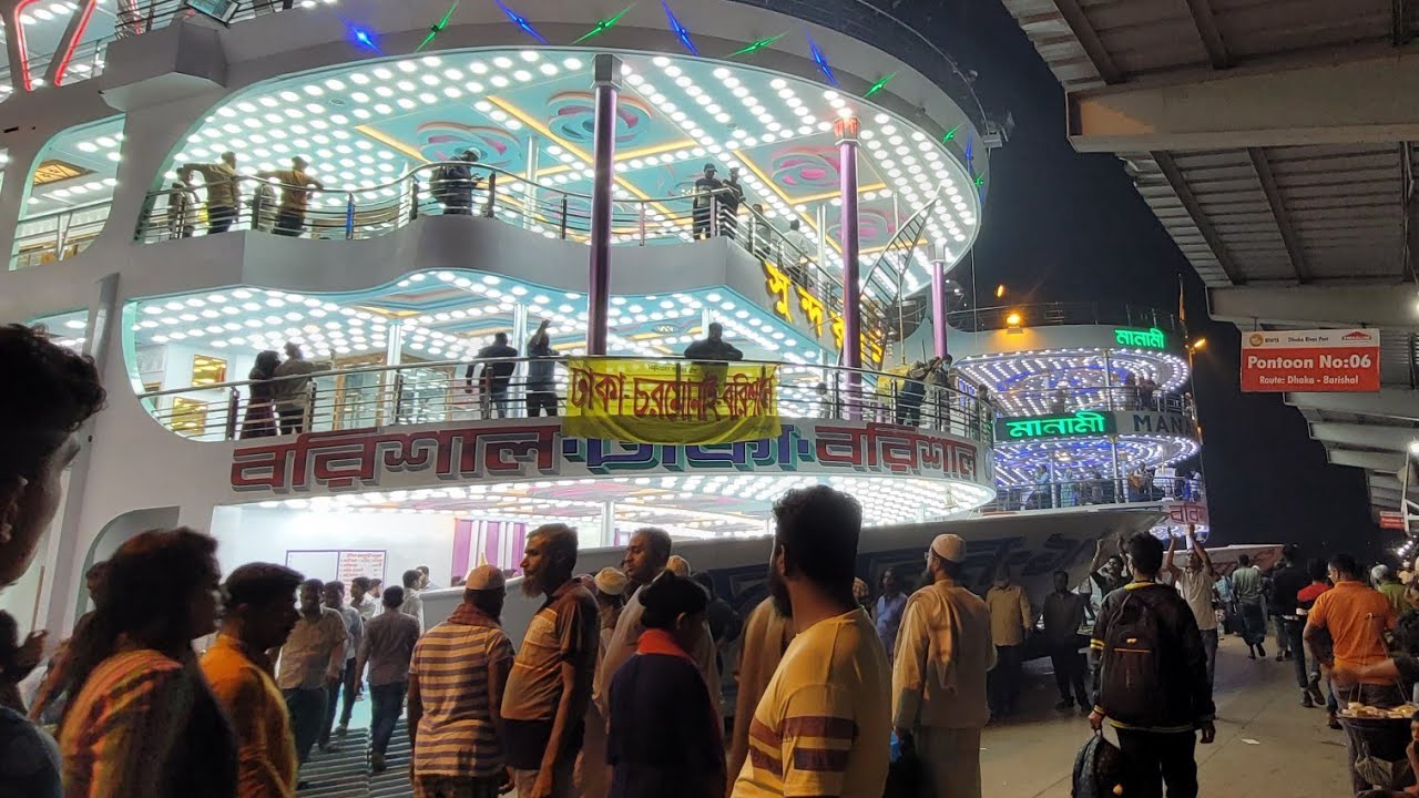 ২৫০ টাকা ডেক ভাড়ায় সুন্দরবন-১৬ লঞ্চের উদ্ভোধন যাত্রা | Mv Sundarban ...