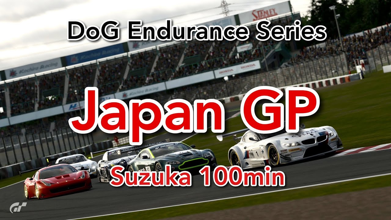 DoG Endurance Series - Japan GP - YouTube