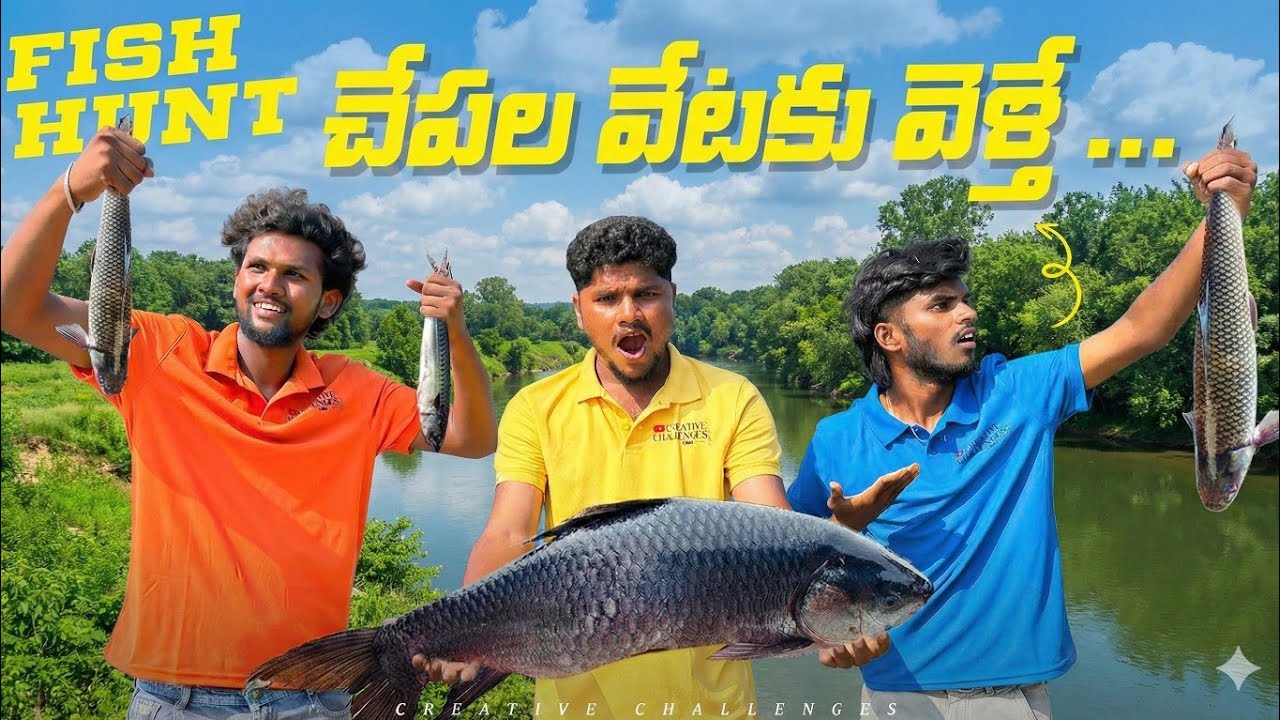 Village Style Fish Hunting🔥 🎣 Eeroju Ma Oori vagulo Chepala Veta ...