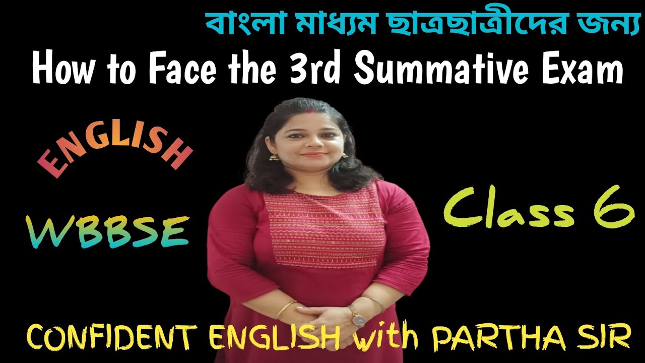 How to Face the 3rd Summative Exam/ENGLISH/WBBSE/Class 6 - YouTube
