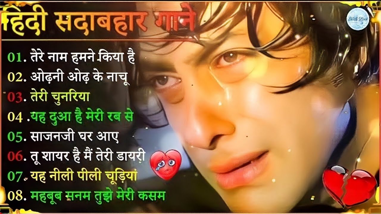 Dil Full Songs | Aamir Khan, Madhuri Dixit - YouTube