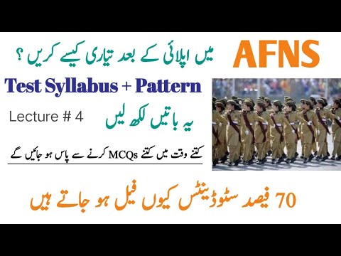 Afns test preparation||Afns (army nursing) test syllabus & pattern ...