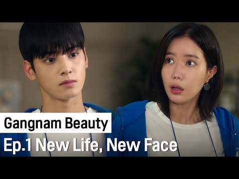No More Bad Days! | Gangnam Beauty ep. 1
