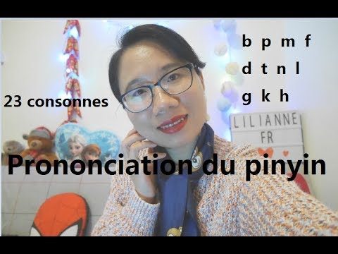 23 consonnes du pinyin, la phonétique chinoise, le pinyin, 拼音 ...