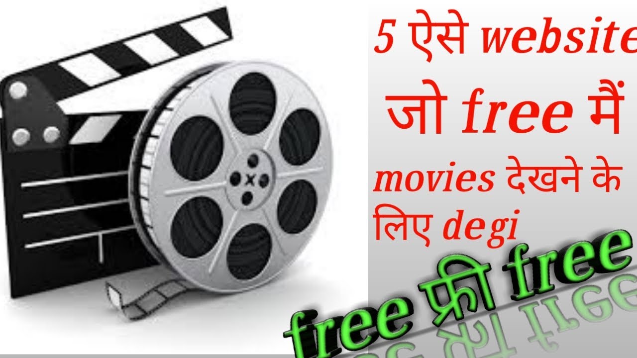 5 best website where u watch all movies in free free free! - YouTube