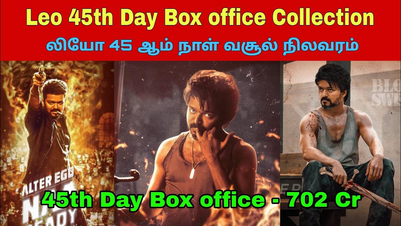 Leo movie 45th day total worldwide box office collection ...