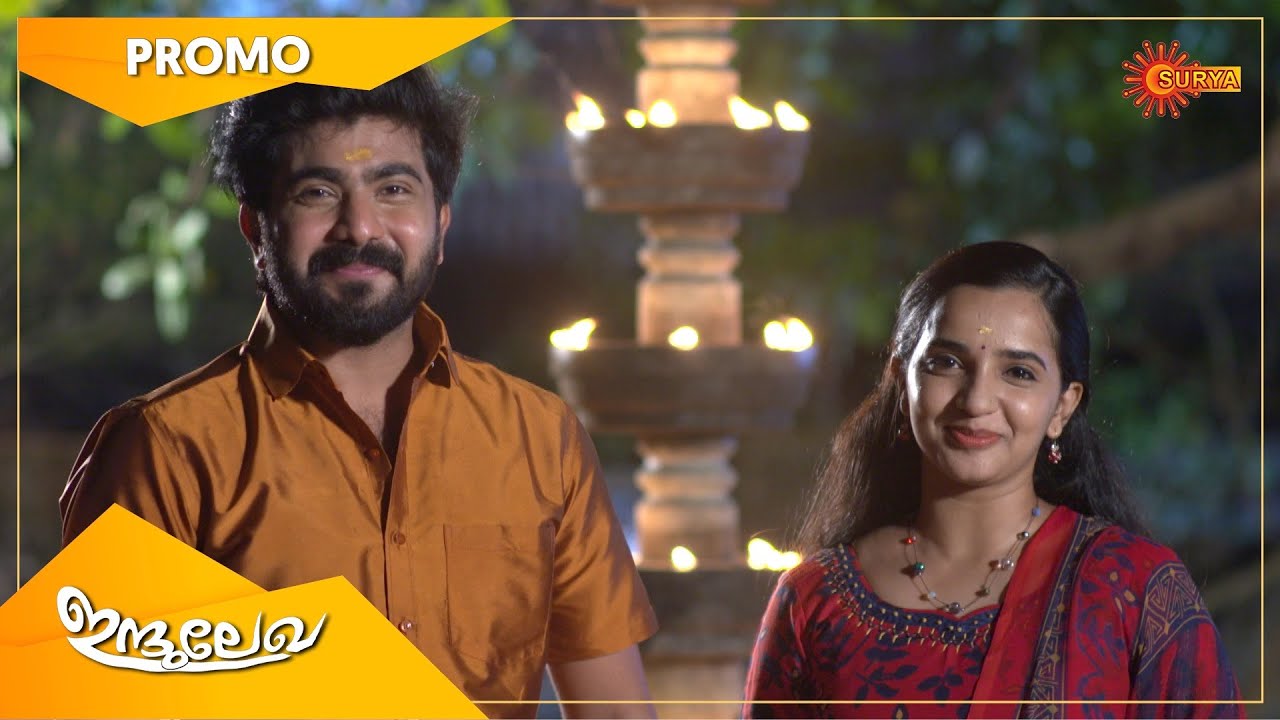 Indulekha - 100 EP SPL Promo | 22 Feb 21 | Surya TV Serial | Malayalam ...