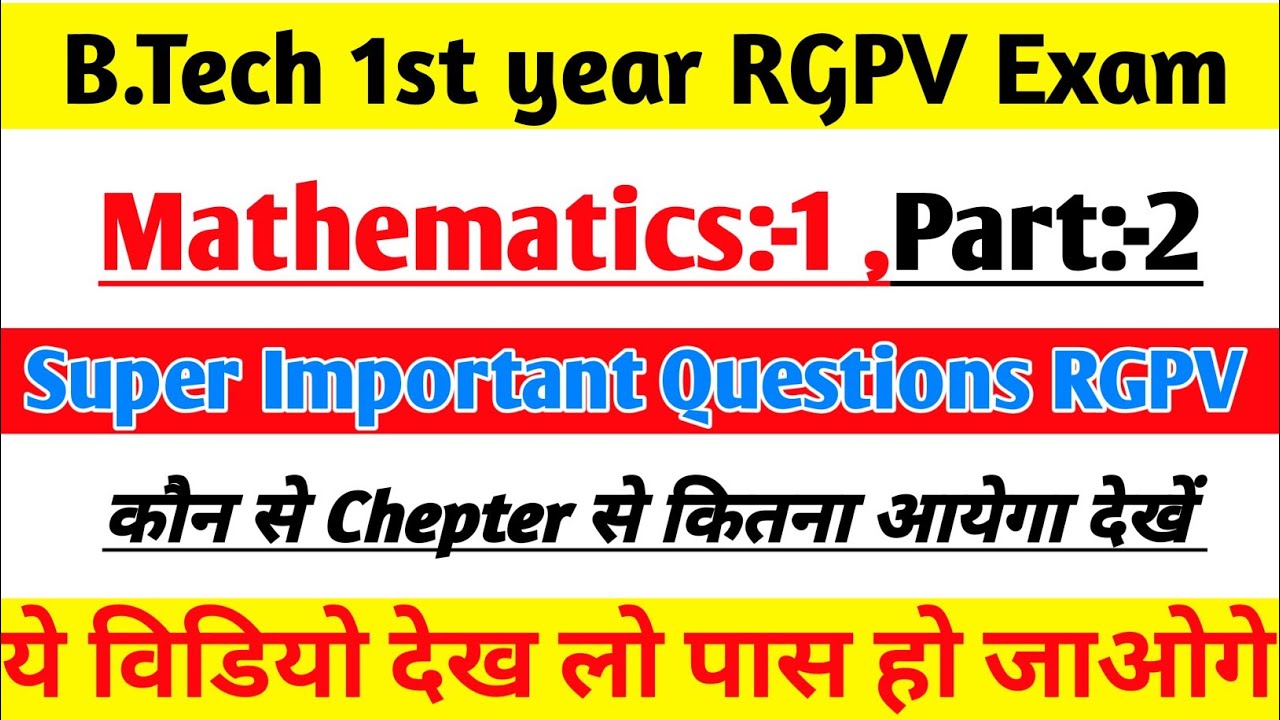 🔥#part 2 M1 most important question|| B.tech 1st year RGPV important ...