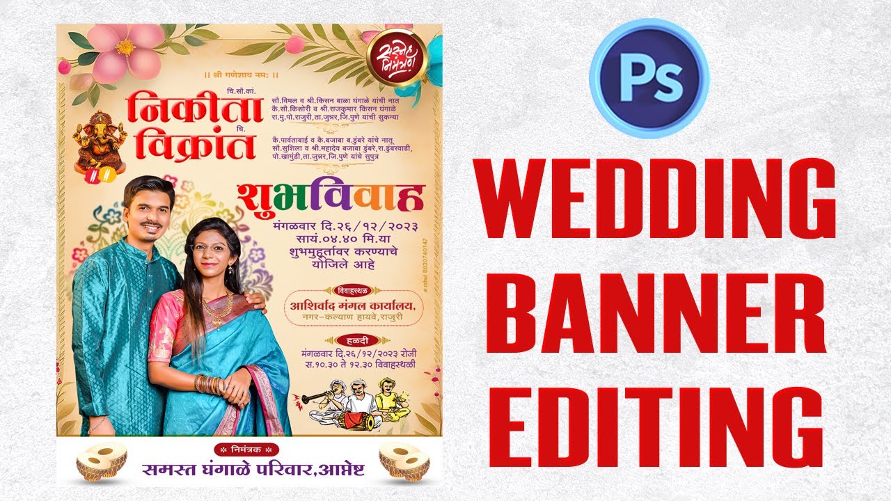Wedding Banner Editing | Lagna Patrika Banner Editing | PSD ...