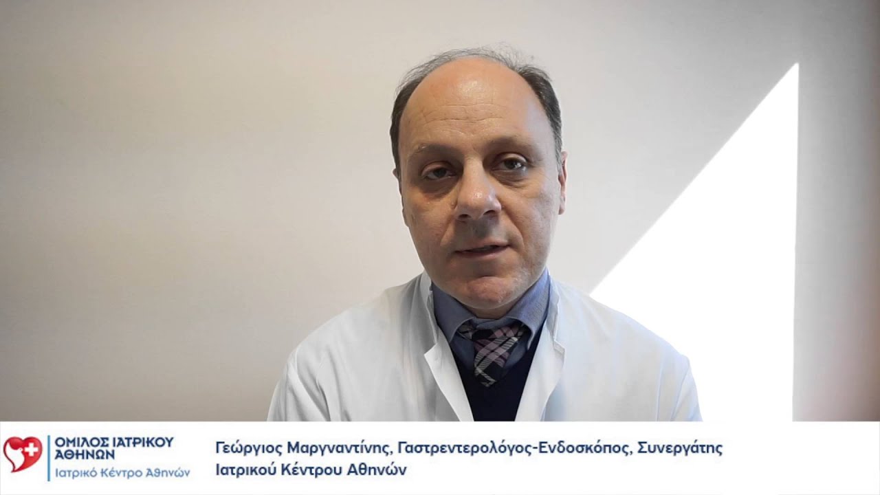 Γεώργιος Μαργναντίνης, Γαστρεντερολόγος-Ενδοσκόπος, Συνεργάτης Ιατρικού ...