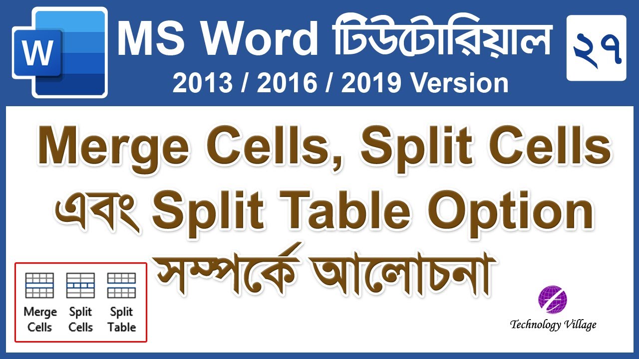 Merge Cells Split Cells And Split Table In Word Microsoft Word Tutorial Bangla MS Word 2016 Merge Cells Split Cells And Split Table In Word Microsoft Word Tutorial Bangla MS Word 2016