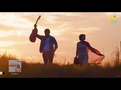 Oporichita Tumi Natok Song l অপরিচিতা তুমি