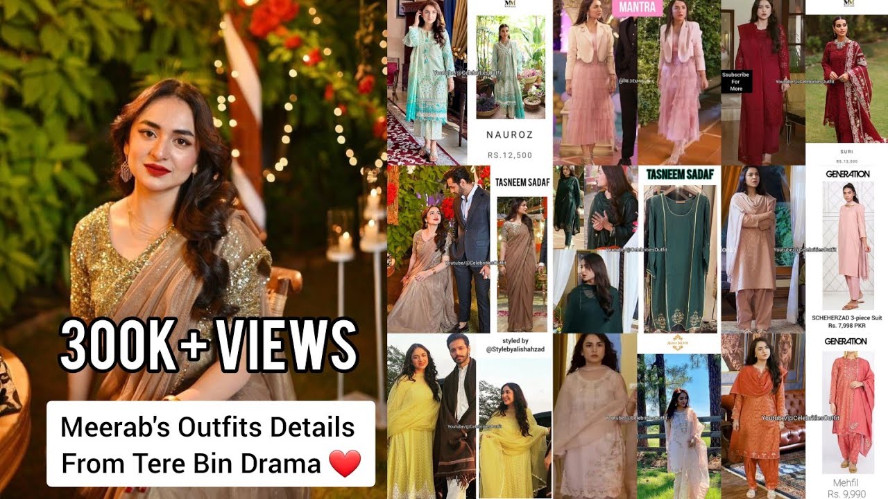 YumnaZaidi Meerab's Outfits Details From TereBin Drama | Meerab's ...