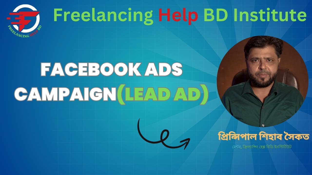 Facebook Paid Marketing, Ads Campaign in 2025. - YouTube