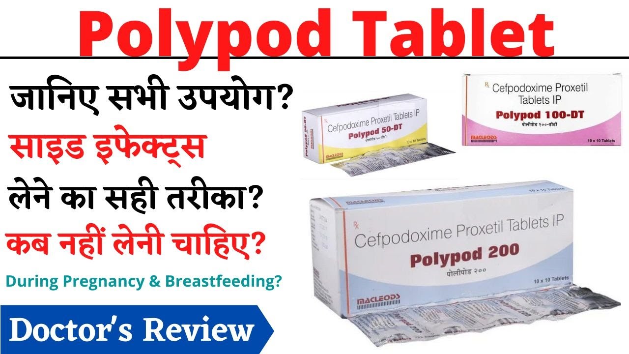 Polypod 200 Tablet | Polypod 100mg Tablet | Polypod 50-DT Tablet - YouTube