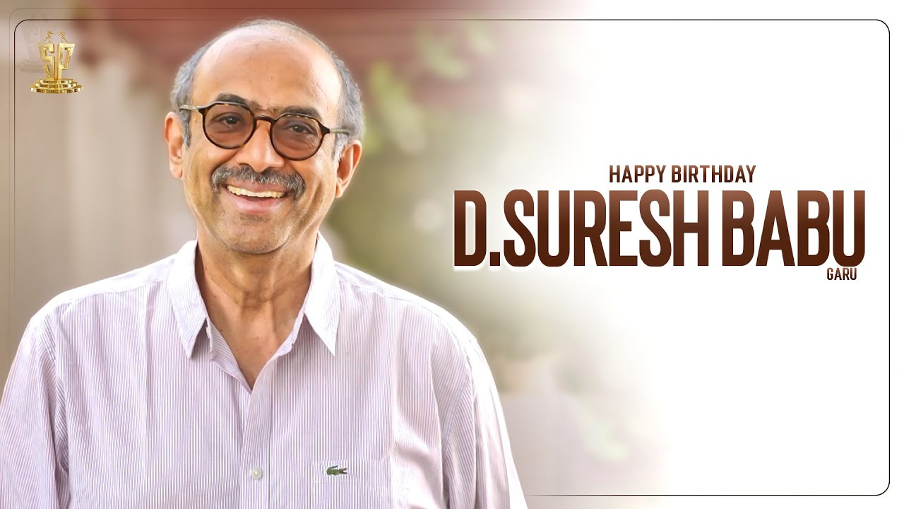Daggubati Suresh Babu Birthday Special Video | #HBDSureshBabu | Suresh ...