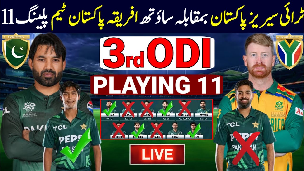Tri Series 2025 3rd Match | Pakistan Playing 11 Vs South Africa | Tri ...
