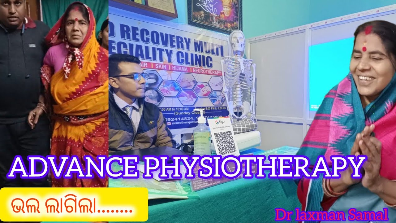 Sciatica pain cured within 8 days ll Speed Recovery multi speciality ...