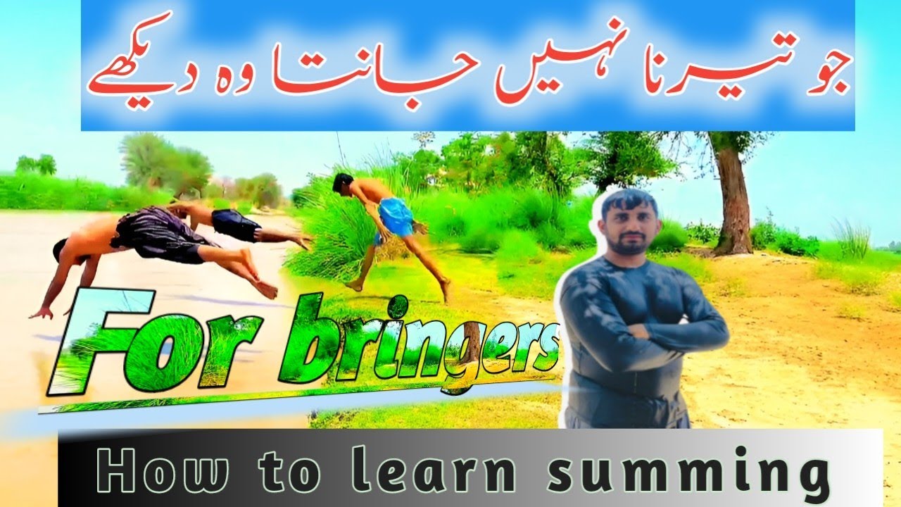 Terna Kesy sekhen || How to learn summing #summing - YouTube
