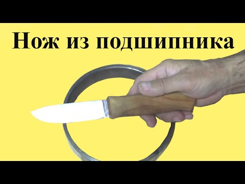 Rulman yarışından bıçak nasıl yapılır