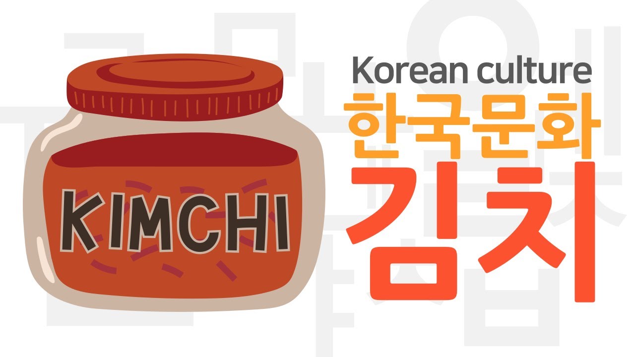 Korean Language Learned by Culture#01 | Kimchi | Self-Study Korean ...
