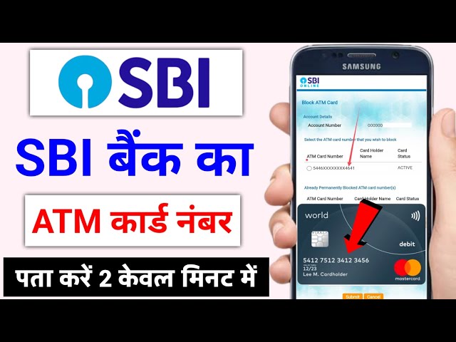 How To Find My Sbi Account Number Using Atm Card - Infoupdate.org
