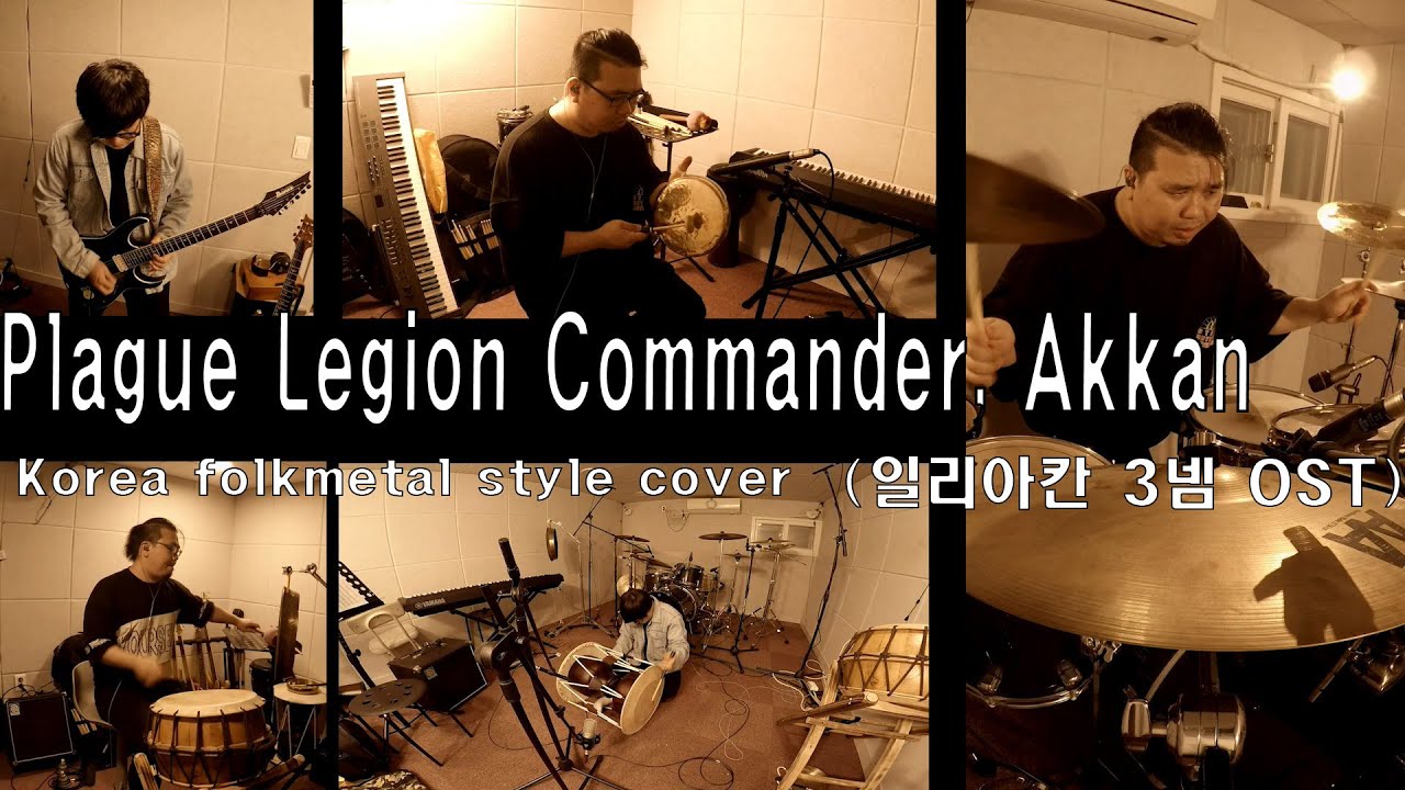 [Lost Ark ost] Akkan phase 3 theme(일리아칸 3넴 OST) - YouTube