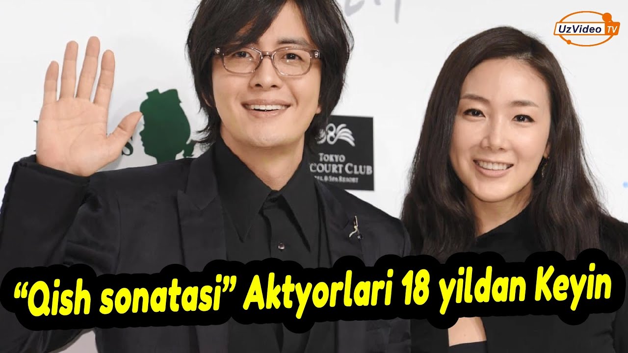 “Qish sonatasi” Aktyorlari 18 yil Ichida Qanchalik O‘zgardi - Dunyoga ...