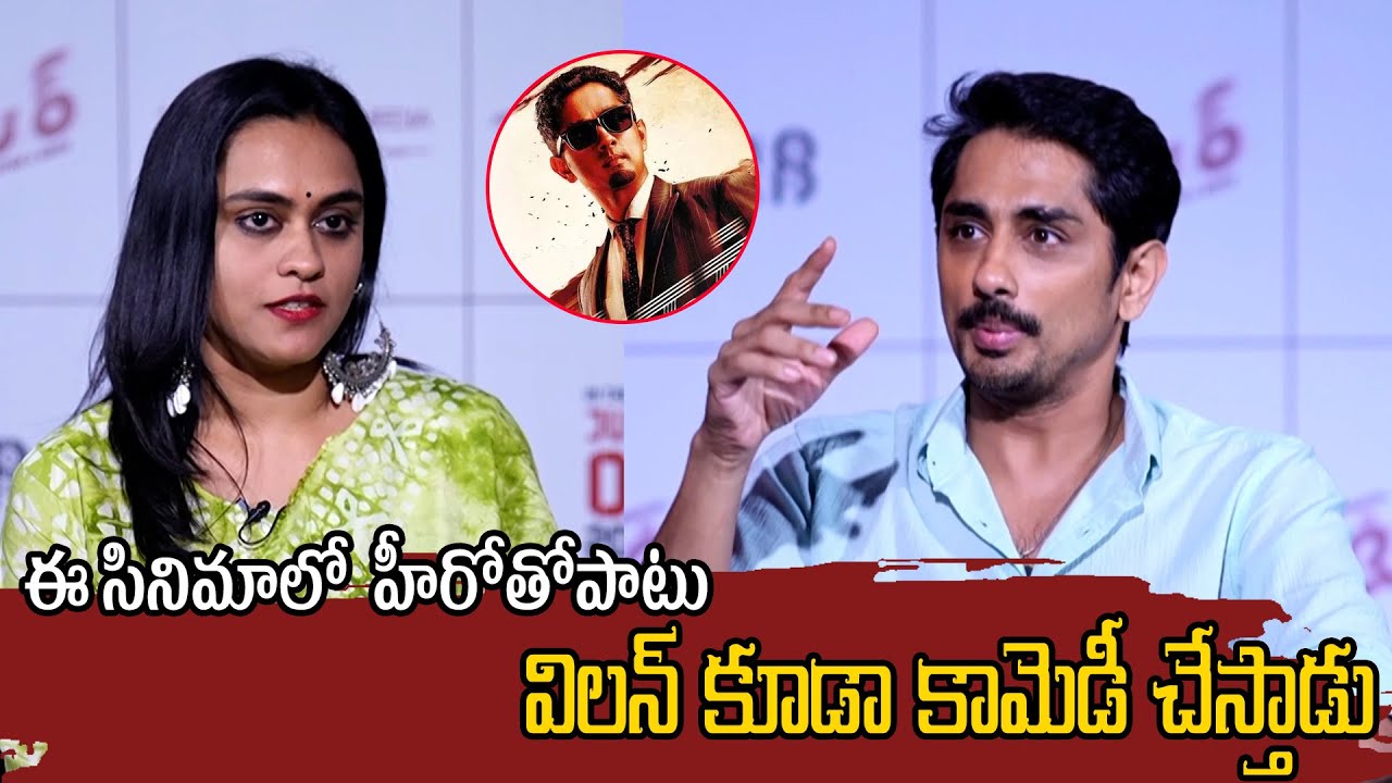Hero Siddhardh & Director Karthik Takkar Movie Interview | Hero ...