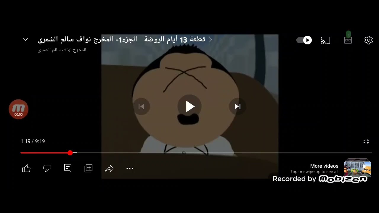 Block 13 Hammod Crying - YouTube