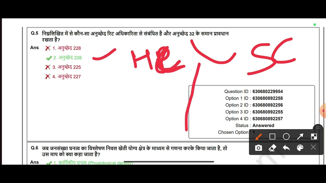 SCC CGL 2024 Series 9 Sep 1st shift - YouTube