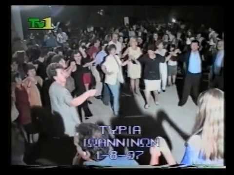 1997 Α.ΚΙΤΣΑΚΗΣ--ΜΕ ΜΑΓΙΟΥ ΛΟΥΛΟΥΔΙΑ - YouTube