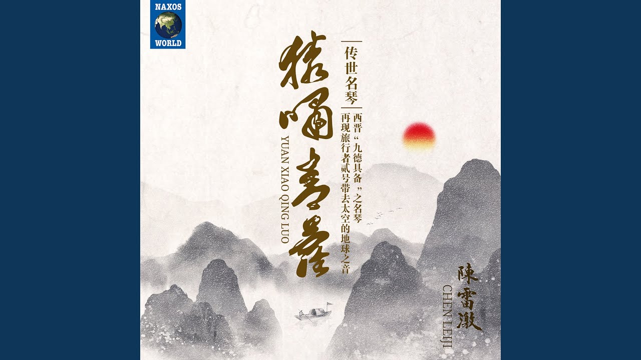 Orchid Song - YouTube