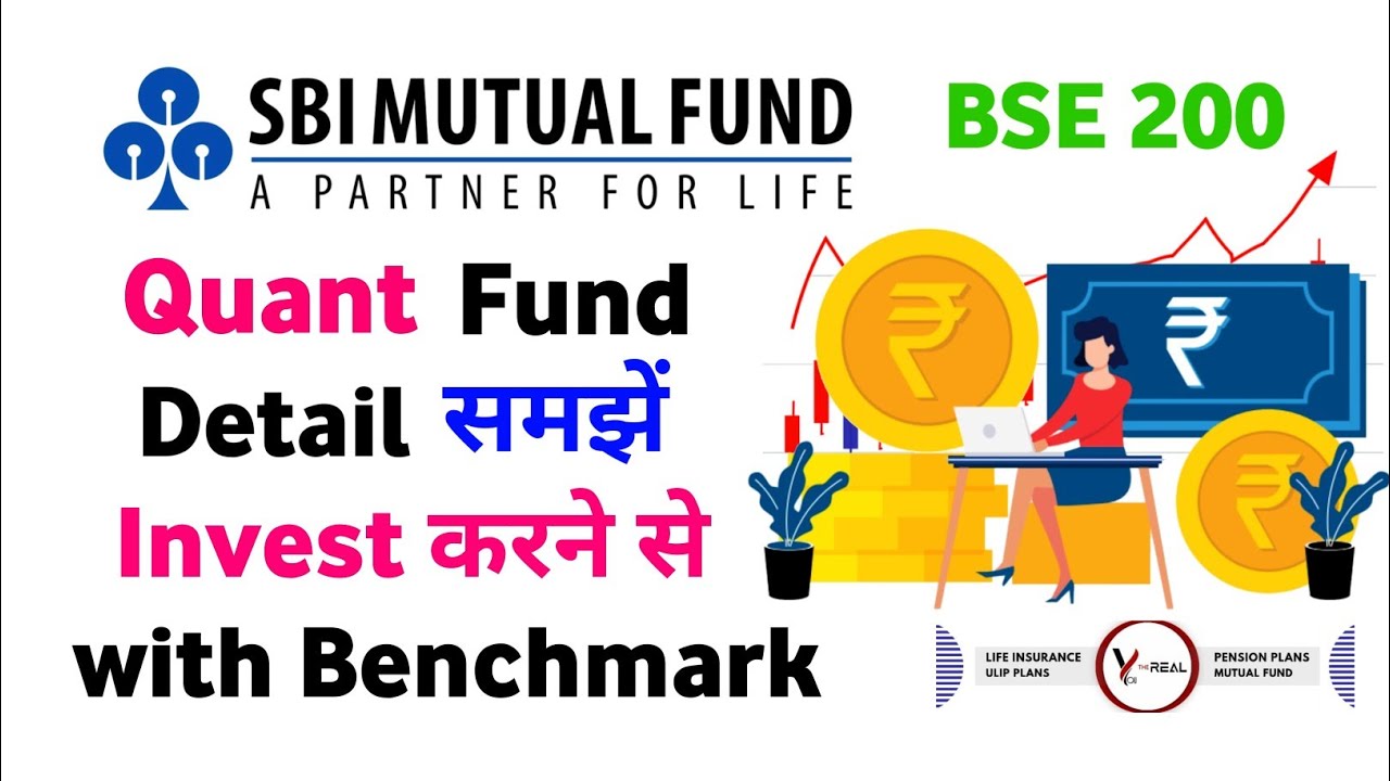 SBI quant fund | sbi quant fund nfo | sbi mutual fund quant fund detail ...