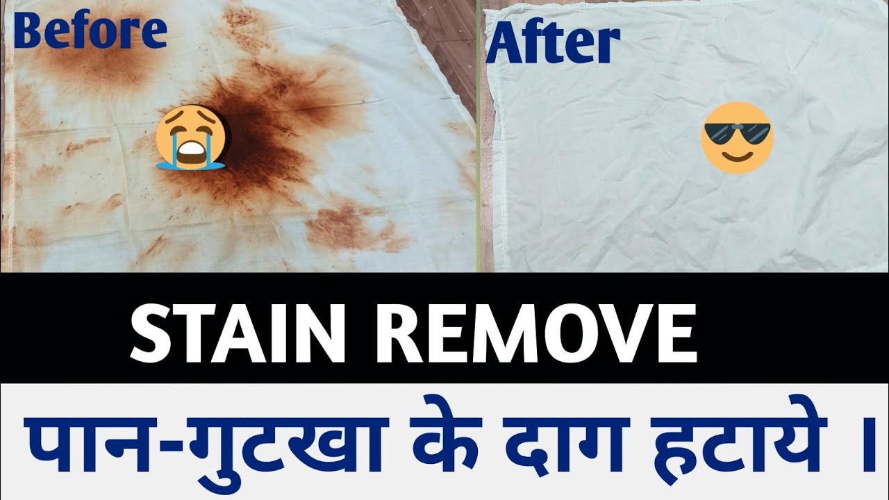 How To Clean Paan-Gutka Stain #stainremover #thesearching... - YouTube
