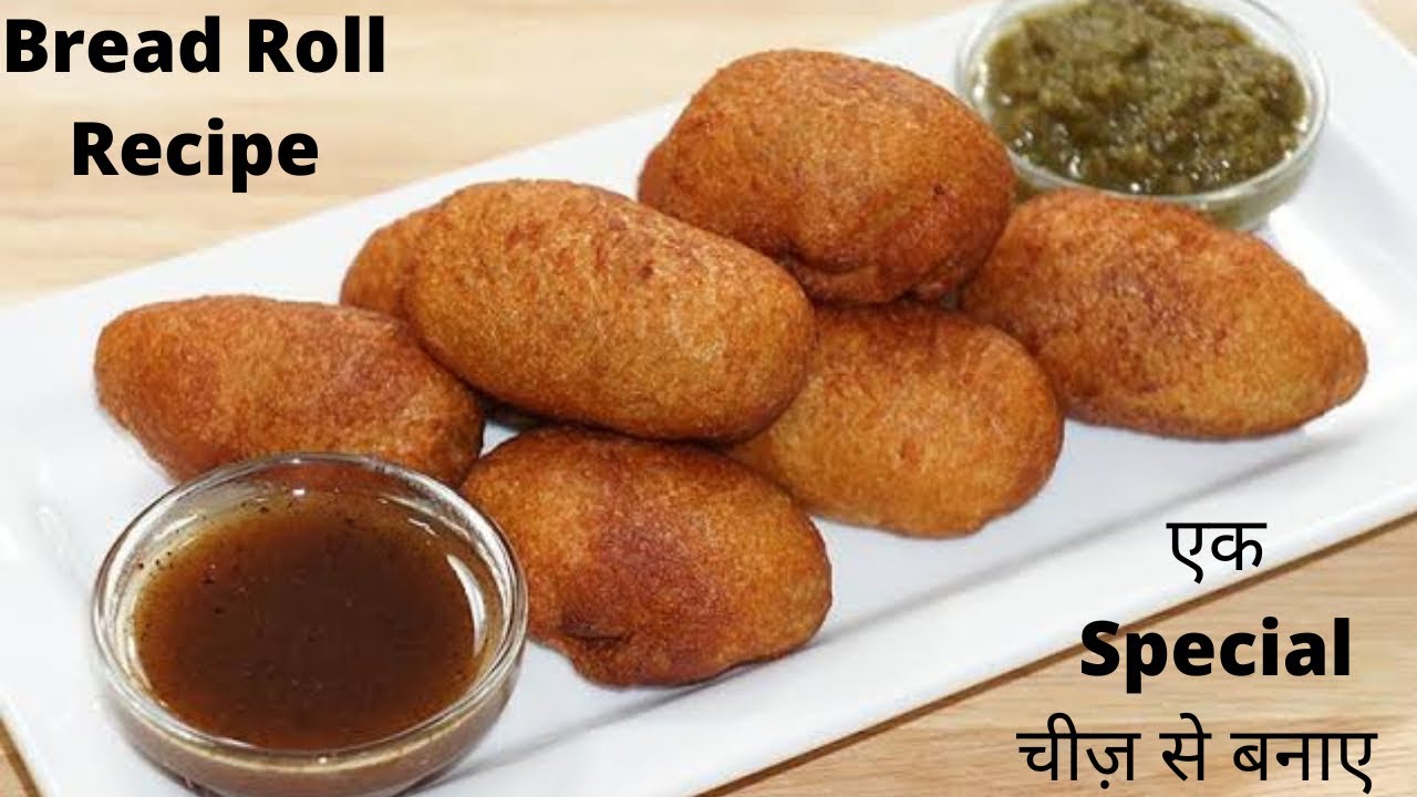 एक स्पेशल चीज़ से बनाये टेस्टी और क्रिस्पी ब्रेड रोल | Bread Roll Recipe | Crispy Bread Roll ...